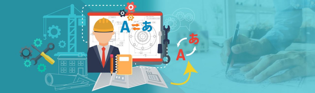Engineering Drawing Translation Services | Engineering Drawing ...