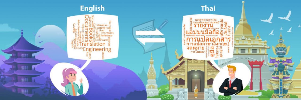 Best Thai Translation Services | Hire Thai Translators