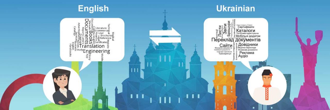 Best Ukrainian Translation Services | Hire Ukrainian Translators