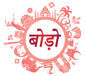 Top Bodo Translation Services | Hire Bodo Translators